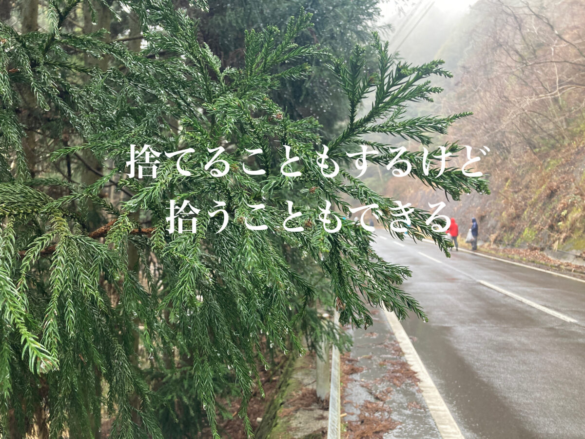 地域清掃とみんなで健康DAY | 日々のあれこれ | ブログ | ノッティーハウスリビング『ちいきの木の家具製作所』 | 三栄林産 -ひとりひとりの想いを「ていねい」に紡ぐ、森と木のある ...